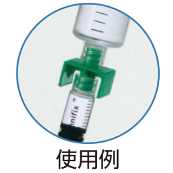 【MSGooDs】商品詳細：ディスペンシングコネクタ(FDC1000) | 当日発送！ - 医療用品／医薬品／鍼灸用品等の通販