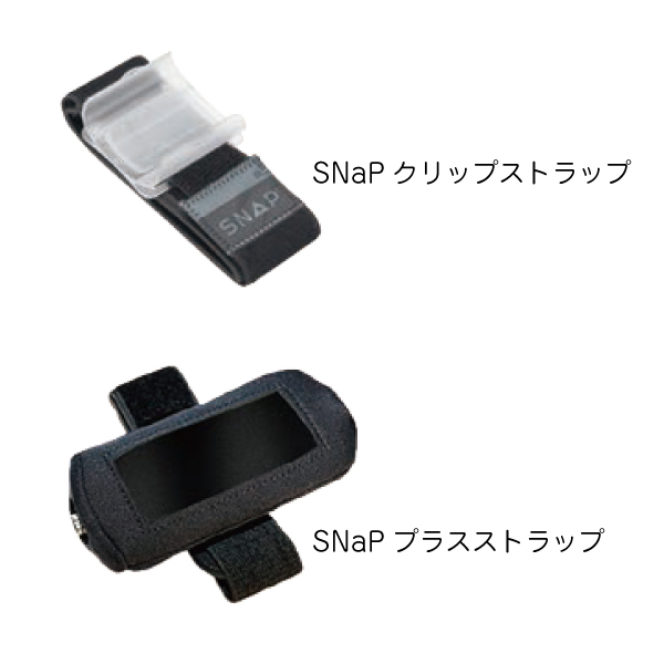 【MSGooDs】商品詳細：3M Snap ストラップ | 当日発送！ - 医療用品／医薬品／鍼灸用品等の通販