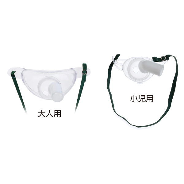 【MSGooDs】商品詳細：RCI 気管切開用マスク | 当日発送！ - 医療用品／医薬品／鍼灸用品等の通販