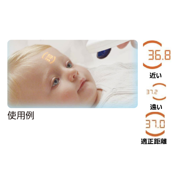 【MSGooDs】商品詳細：BSサーモフォーカス 6400 | 当日発送！ - 医療用品／医薬品／鍼灸用品等の通販