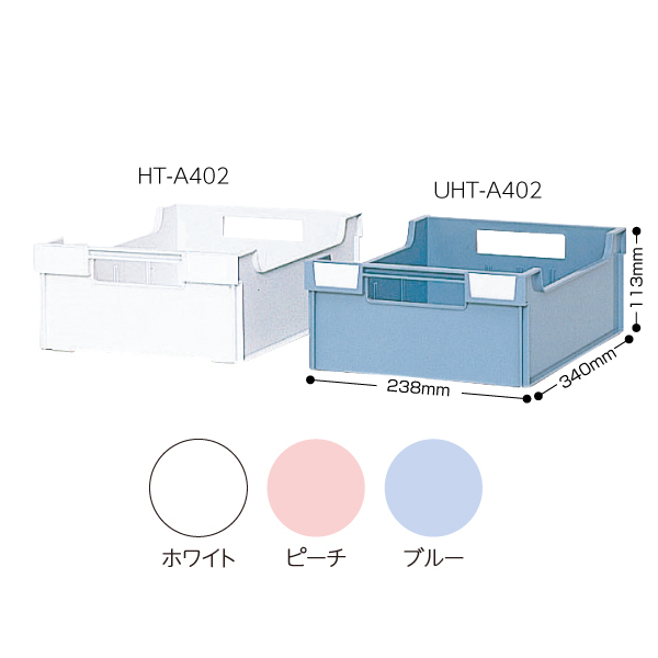 【MSGooDs】商品詳細：ホスピタルカセッター HT-A402/UHT-A402 | 当日発送！ - 医療用品／医薬品／鍼灸用品等の通販