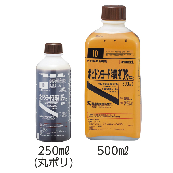 【MSGooDs】商品詳細：ポビドンヨード消毒液10％「ケンエー」 | 当日発送！ - 医療用品／医薬品／鍼灸用品等の通販